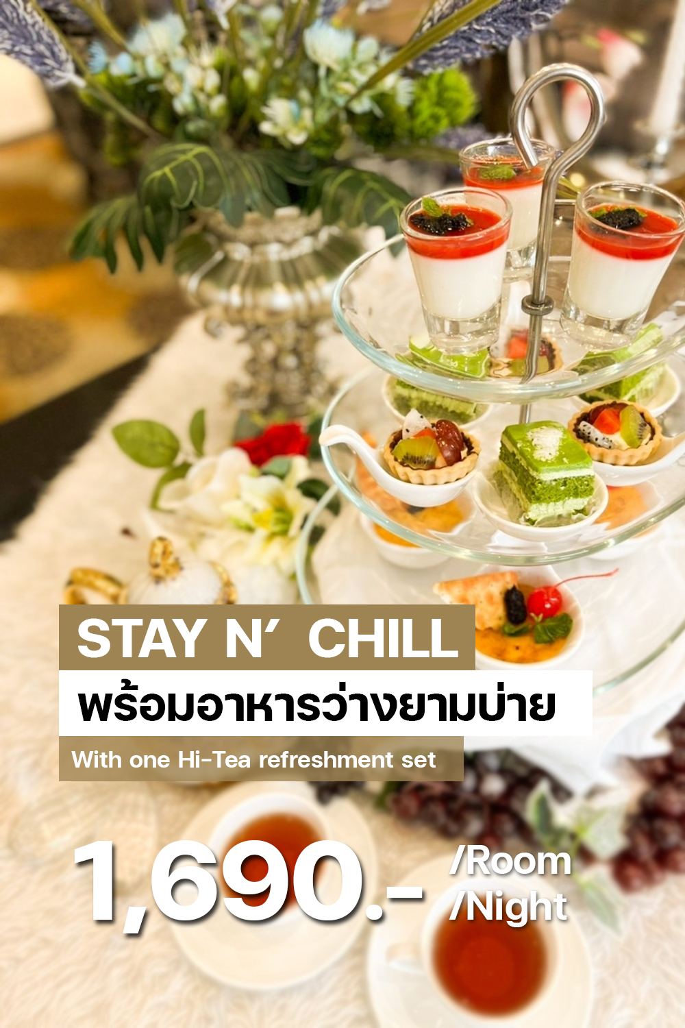 The Bazaar Hotel Bangkok