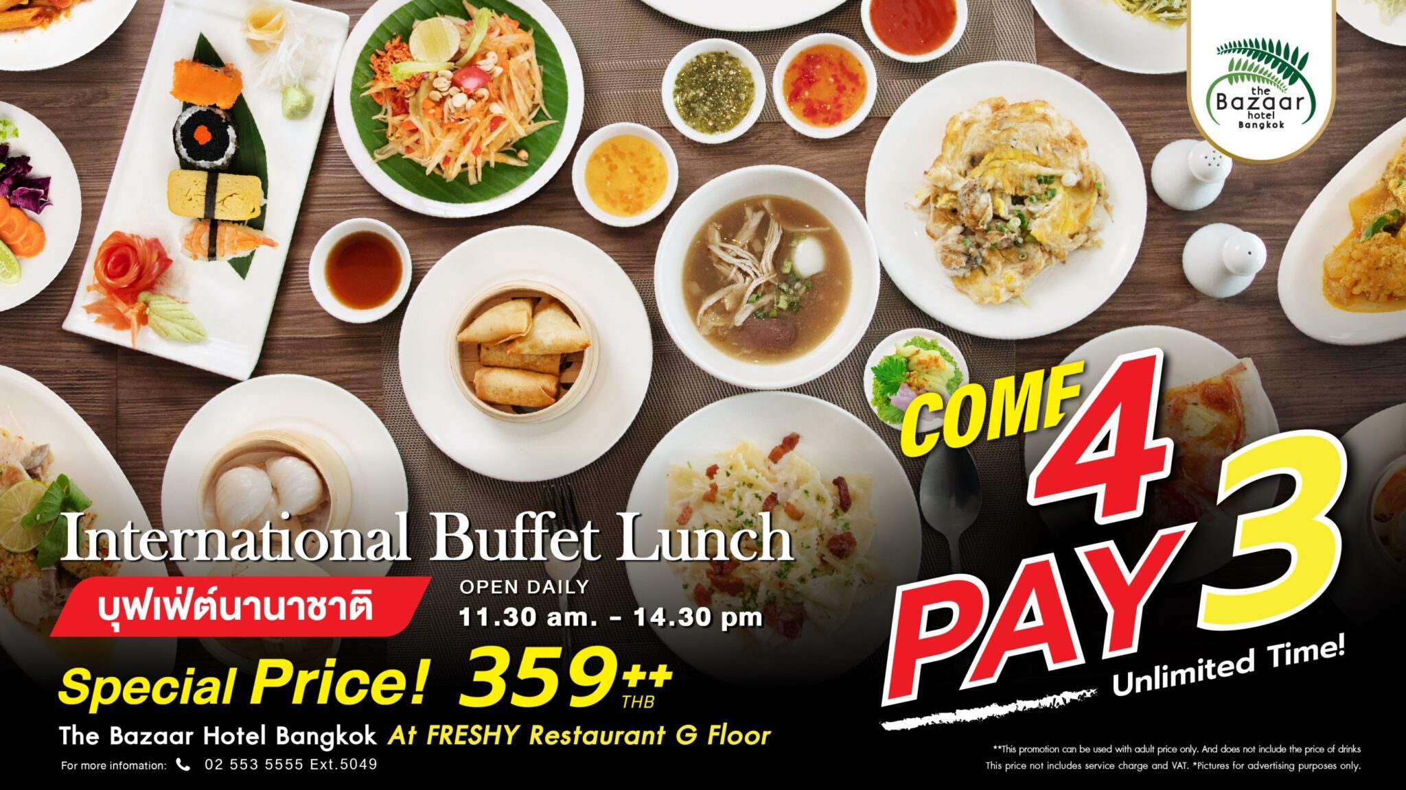 Dining – The Bazaar Hotel Bangkok